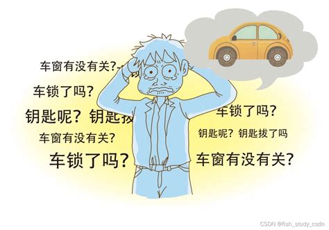 T Box与远程车控tbox Csdn博客