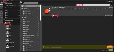 虚幻4ue4使用ps4 dualshock4手柄procontroller switch手柄 ue4 可以用 ps5 手柄控制移动吗 csdn博客
