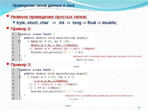 Округление bigdecimal java java bigdecimal округление до ближайшего
