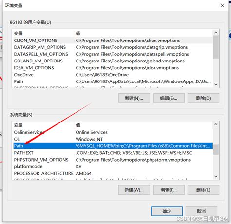 下载java Jdk并配置环境变量java环境变量下载 Csdn博客 下载java Jdk并配置环境变量java环境变量下载 Csdn博客