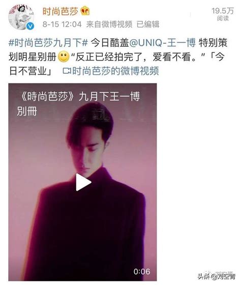 肖战的男cp爱上了破产公主？公司紧急辟谣：他没爱上那个女人綦美
