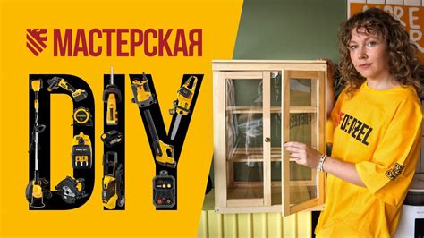 Мини теплица для рассады как в Пинтерест Сделай своими руками Youtube