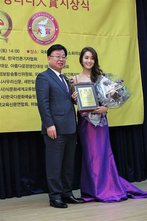 2017대한민국여성리더대상 시상식 개최스타저널