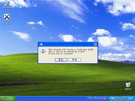vmware虚拟机中xp系统激活及上传文件 vmware windowsxp 激活 csdn博客