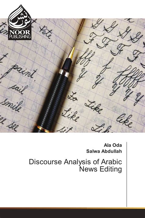 Discourse Analysis Of Arabic News Editing
