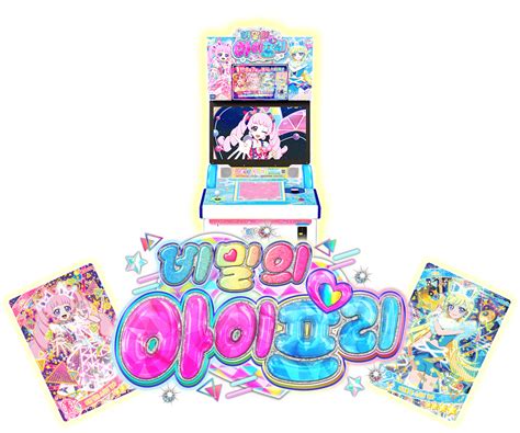 비밀의 아이프리 공식 홈페이지