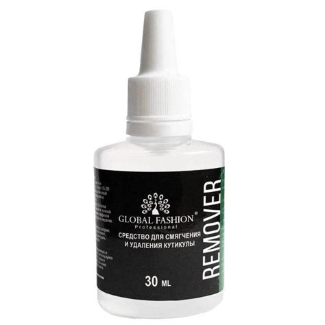 Купить Ремувер для удаления и размягчения кутикулы Cuticle Remover ...