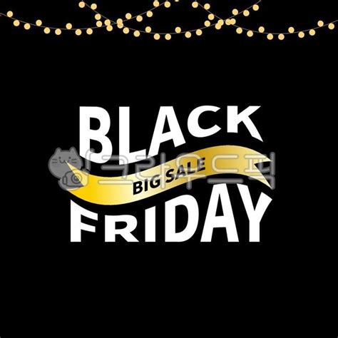 블랙프라이데이 세일 할인 배너 현수막 사진이미지일러스트캘리그라피 Murmur작가