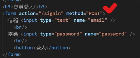 Python Flask （會員系統開發：建立會員登入、登出功能） Hygge Lifestyle
