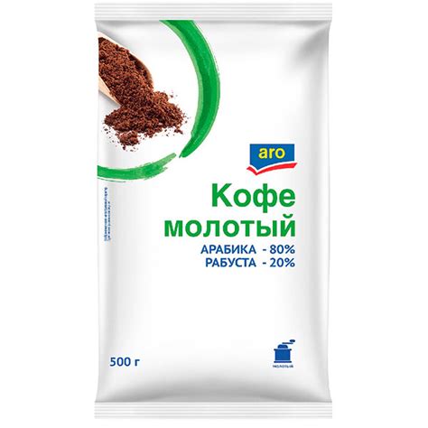 Кофе Aro молотый 500 гр - купить по выгодной цене с доставкой по Москве ...