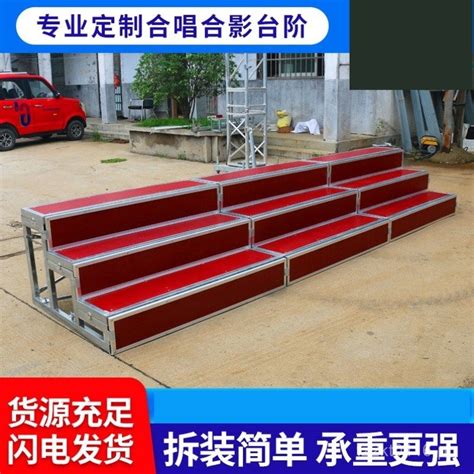 Storage Photo Detachable Step Stage Choir Platform School Telescopic