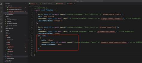 后续会考虑支持嵌套路由吗？ · issue 277 · zhangyuang ssr · github