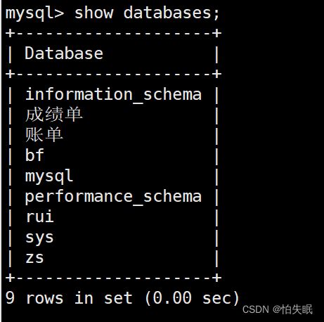 MySQL备份与恢复 CSDN博客