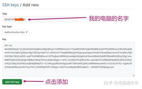 Git 安装与使用（快速上手图文教程） 知乎