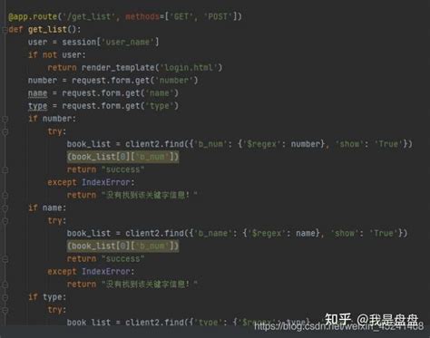 基于MongoDB的图书管理系统 慕课手记