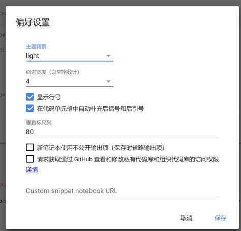 colab文件上传下载与挂载Google drive 甲乙丙 博客园