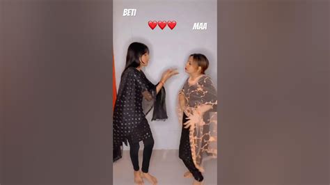 Maa Beti Lovebondingsongyoutubeshorts Trending Viral Shortvideo