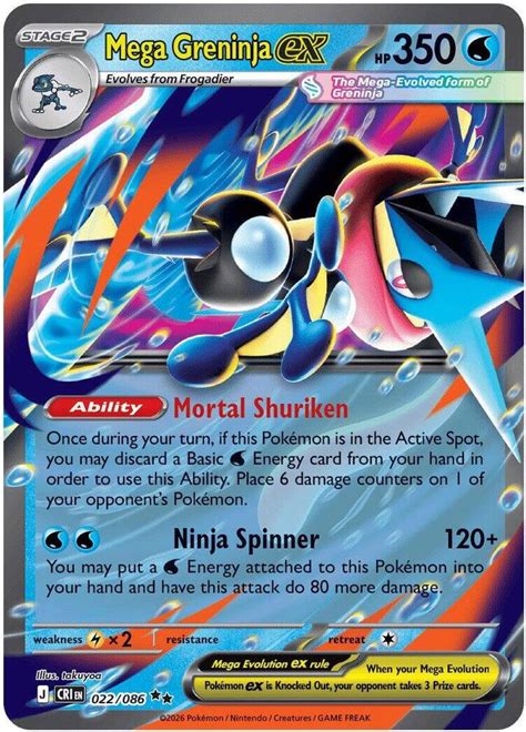 Mega Greninja Ex 116 86 — Chaos Rising Cardrake