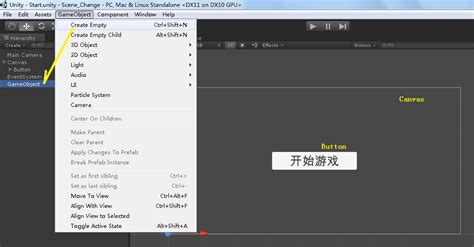 【unity3d】场景切换、ugui组件事件、开始游戏与关闭游戏 unity 3d如何改变系统自带场景 csdn博客