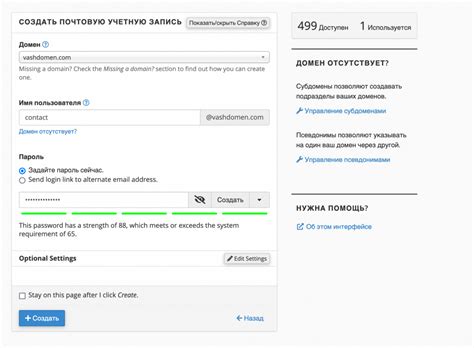 how to create and set up email in cpanel whm help with hosting