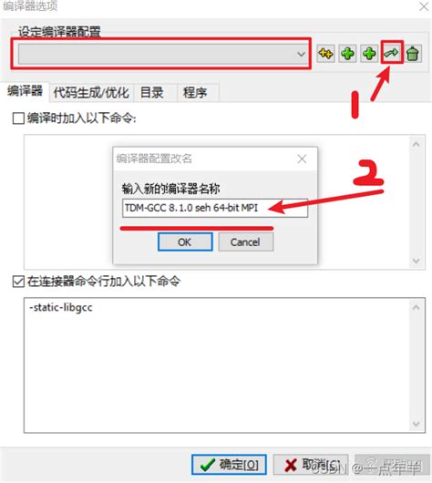 Dev配置mpi运行环境（msmpi）和openmp环境（运行通过） Csdn博客