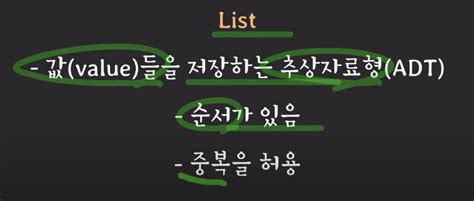 Array Arraylist Linkedlist