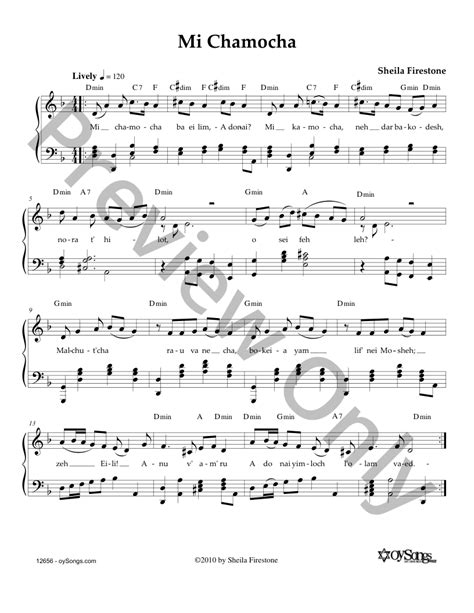 Mi Chamocha Jw Pepper