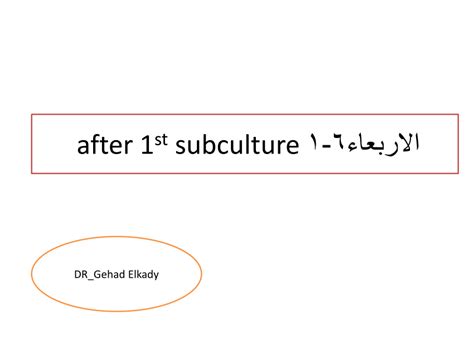 Pdf Cell Culture Passage