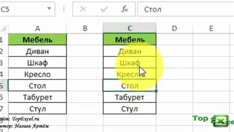 Как присвоить диапазону ячеек имя в формулах Excel Смотреть онлайн в поиске Яндекса по Видео