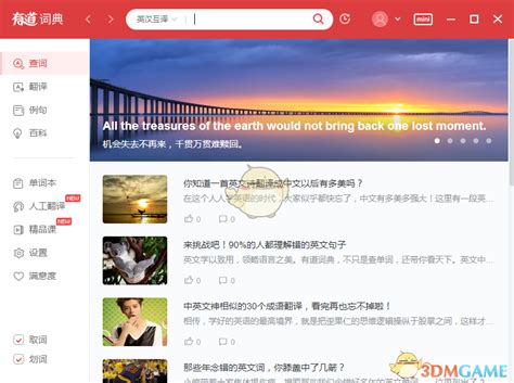 windows扫雷游戏原版下载 最经典windows系统自带扫雷游戏原版绿色版 前端工具导航