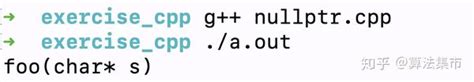 C空指针使用nullptr代替null 知乎