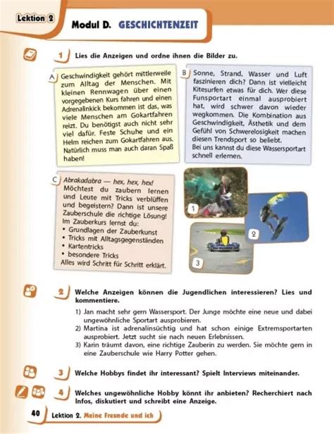 Книга «Німецька мова 8 клас Підручник Светлана Сотникова купить по цене 600 на Yakaboo