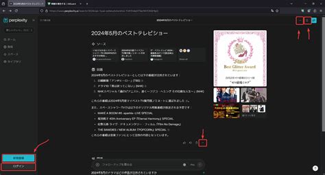 Perplexityai · Issue 194078 · Adguardteamadguardfilters · Github
