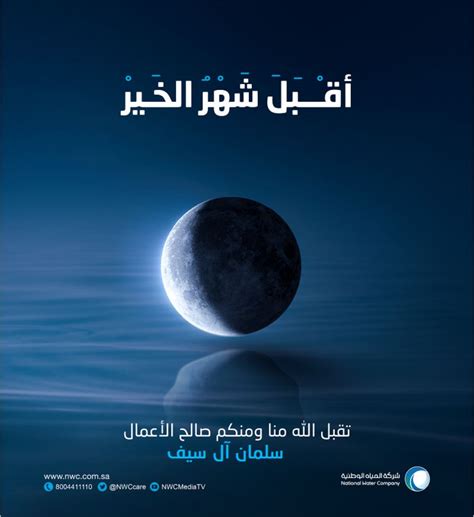 Salman Walaa Al Saif Posted On Linkedin