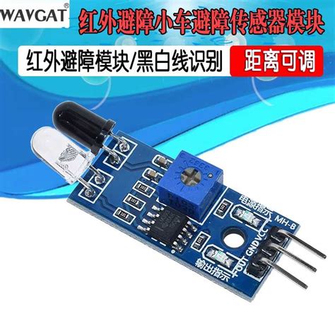 Infrared Barrier Module Obstacle Avoidance Car Obstacle Avoidance Sensor Black And White Line R