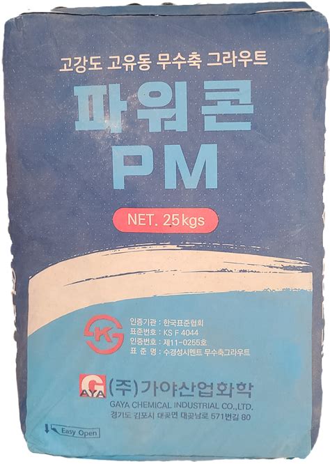 시멘트 대성종합유통 인천 본사 전국배송