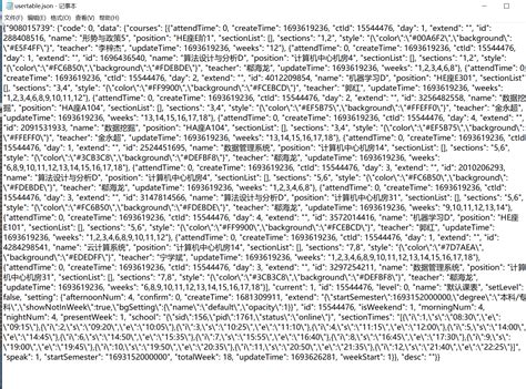 有问题 Issue maoxig nonebot plugin ai timetable GitHub