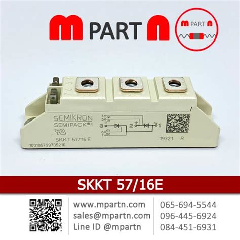 Skkt 5716e จำหน่ายไอซี โมดูล แอลซีดี ทัชสกรีน อะไหล่อิเล็กทรอนิกส์