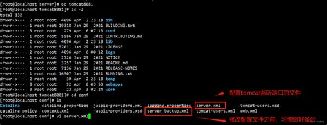 Nginx配置实例 负载均衡nginx 配置实例 负载均衡 Csdn博客