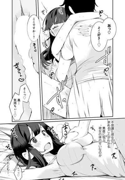 Inaka No Natsu To Midarana Kimi To1 Nhentai Hentai Doujinshi And Manga