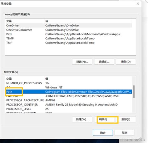 下载，安装jdk，配置环境变量，java卸载，便捷详细操作 jdk安装教程以及配置变量以及卸载 csdn博客