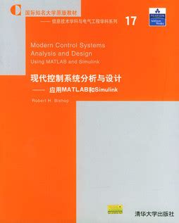 PID控制系统设计使用MATLAB和Simulink仿真与分析 澳 王六平Liuping Wang著 于春梅 王顺利 译 清华大学出版社官方正版电子