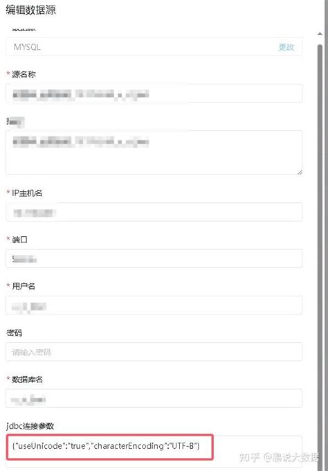 mysql插入报错incorrect string value xf0x9fx92xa1 for column 知乎