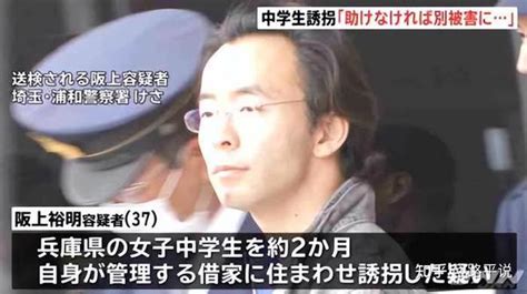 日本神待少女是啥提供住宿和饭菜就能收留流浪少女 知乎