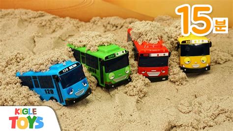 타요 장난감 영상 15분 중장비 블록놀이 이어보기 2화 헬기 미끄럼틀 무지개 수영장 포크레인 덤프트럭 레미콘 Kigle Toys Youtube