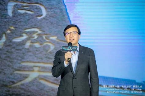 Tongjis Wisdom Continues To Help Shanghai On Its Way To A World Class Design City Tongji University