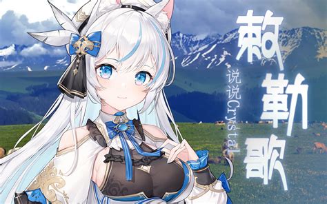 【𝟒𝒌𝑯𝒊𝑹𝒆𝒔】单依纯刘宇宁《女 儿 國》我歌Ⅲ 斑马布林 临时播放 哔哩哔哩视频