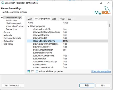 Mysql Public Key Retrieval Is Not Allowed