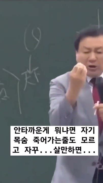 안타까운게 뭐냐면 자기 목숨 죽어가는줄도 모르고 자꾸살만하면 장경동목사 화평방송 Youtube