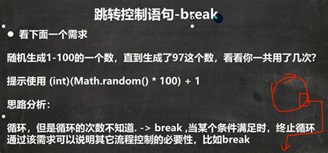 Java的控制结构 高级dba运维成长之路 Mysql笔记 Java的控制结构 高级dba运维成长之路 Mysql笔记